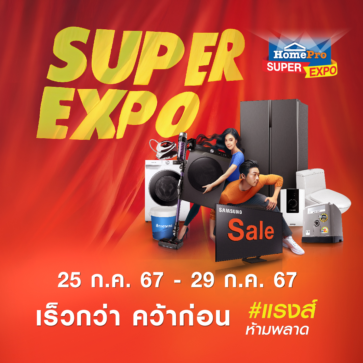Shop4you - ทักมาเราช้อปให้