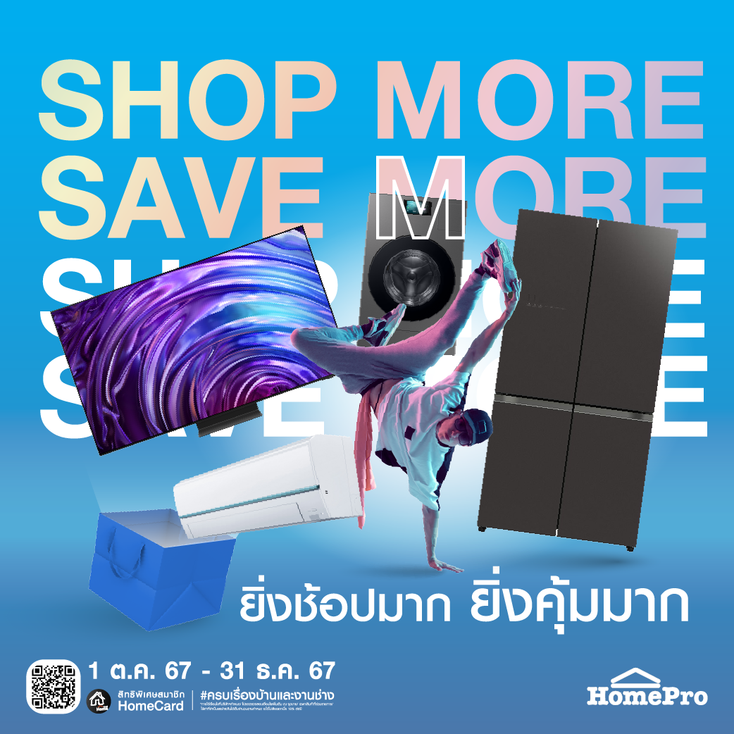 Shop4you - ทักมาเราช้อปให้