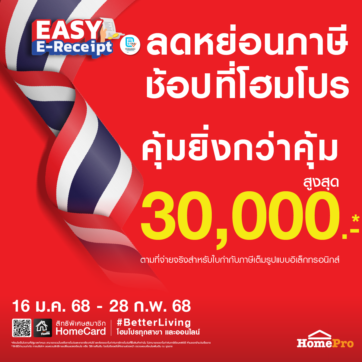 Shop4you - ทักมาเราช้อปให้