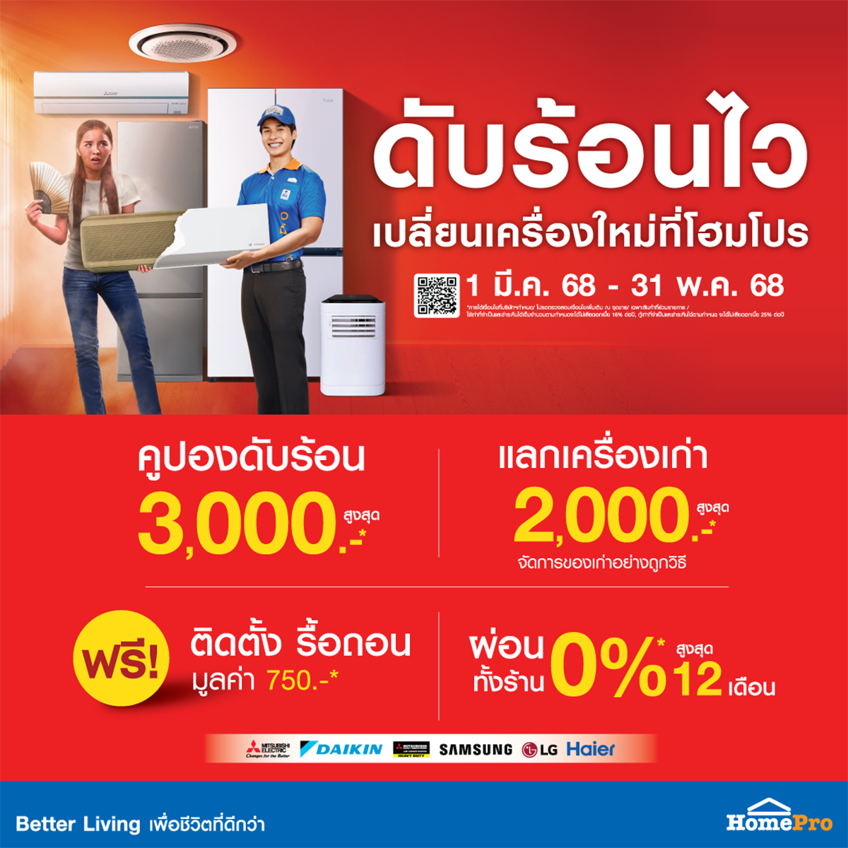 Shop4you - ทักมาเราช้อปให้